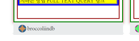 height 100%의 함정
